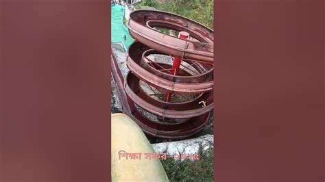 শিক্ষা সফর ২০২৫ সরকারি শারীরিক শিক্ষা কলেজ ঢাকা Youtube