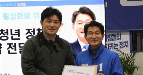 오경훈 광주 동남갑 예비후보 청년·환경노동자 정책·공약 전달식