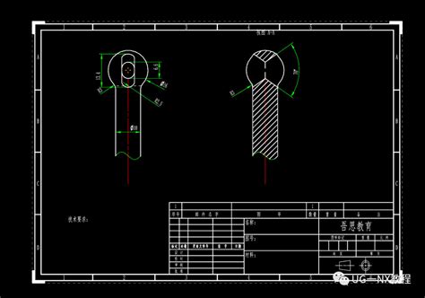 Ug Nx定制后的工程图模板分享，类似autocad 哔哩哔哩