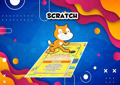 ตัวอย่างสื่อการสอนกลุ่มคอมพิวเตอร์ ห้องสื่อการสอนครูบาส