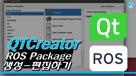 Ros Tutorial 3 2 Qtcreator로 Ros Package 생성 편집하기with Qtcreator Ros