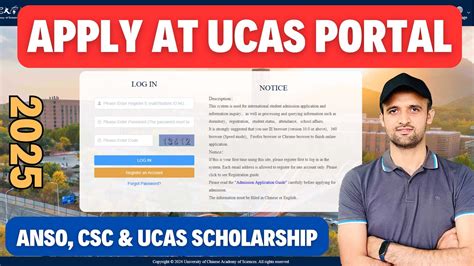 How To Fill Ucas Application Form For Anso Csc And Ucas Scholarships Youtube