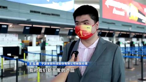主动出机 满载而归有人10天走访三国拿下1000万美元订单