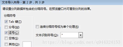 Excel 打开csv中，数值类型超15位后变0csv 数字位数超过15位 Csdn博客