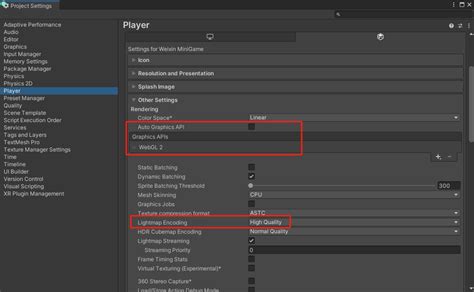团结引擎 手册 快速上手