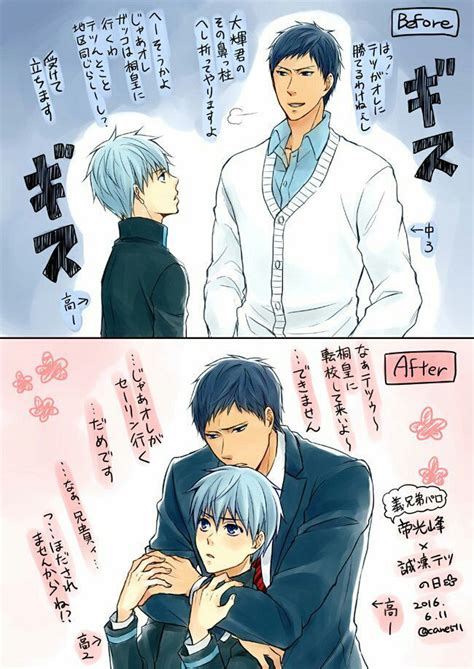 Kuroko No Erotismo Im Genes Del Harem De Kuroko Kuroko No Basket Kuroko Kuroko S Basketball