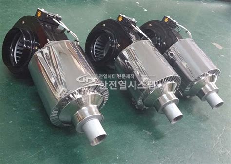 열풍기히터 열풍기히터 한전열시스템