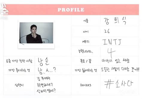 군대 가서 리즈 찍고 있다는 연예인 최근 근황  인스티즈 Instiz 이슈 카테고리