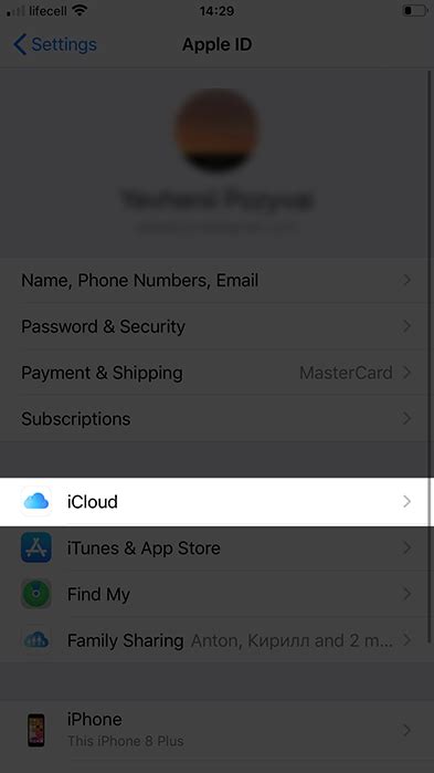 How To Delete Old Backups From ICloud On IPhone