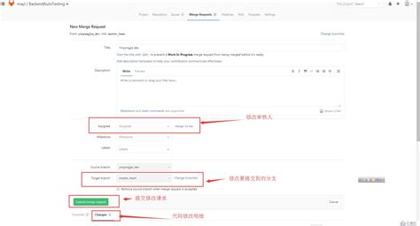 Git 提交代码到远程仓库 软件技术 亿速云