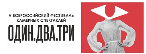 Новосибирское отделение Союза театральных деятелей РФ 28 февраля в последний день зимы