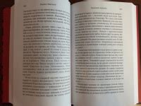 Книга: "Кровавый меридиан, или Закатный багрянец на западе" - Кормак ...