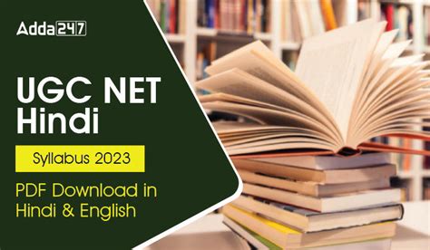 UGC NET Hindi Syllabus 2023 PDF Download