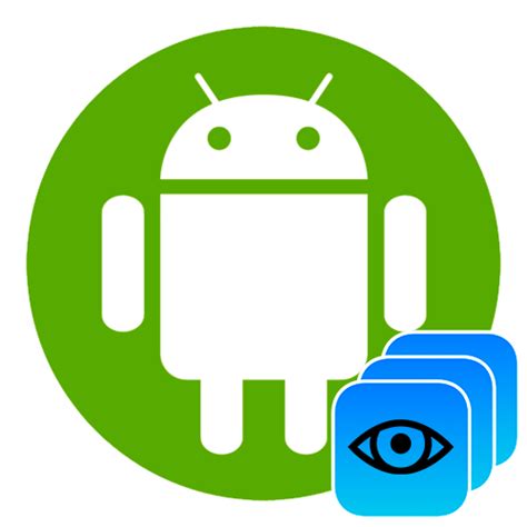 Как посмотреть фоновые приложения на Андроид