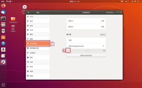 Ubuntu怎样在gedit中输入中文 谜语 博客园