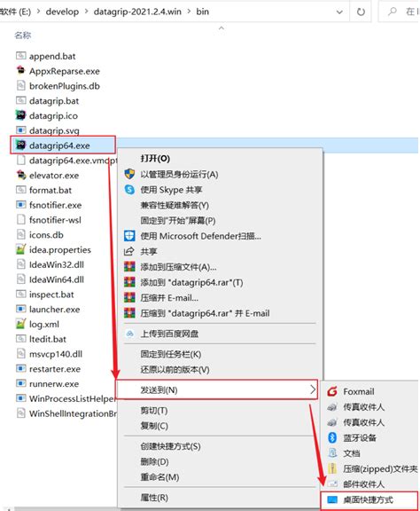 Datagrip安装及配置教程 Csdn博客 Datagrip安装及配置教程 Csdn博客