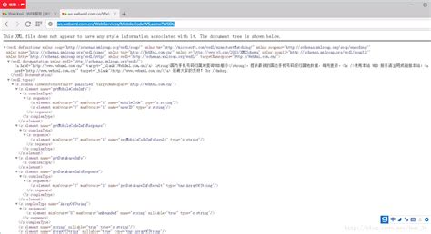 Webservice就是这么简单 知乎