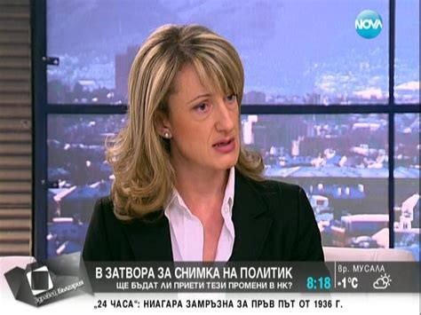 Текстът за нарушаване на лично пространство чрез снимане отпада Nova