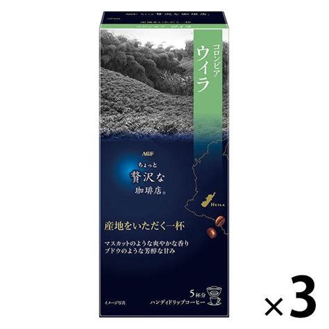 Drip 커피아지노모토agf 조금 호화로운인 커피점 핸디 Drip 콜롬비아 우라 1세트15 포5대입×3상자 재팬