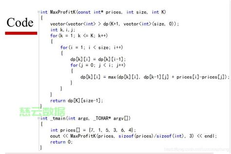 283【华为od机试真题】伐木工（动态规划—javaandpythonandcandjs实现） 技术分享 云服务器