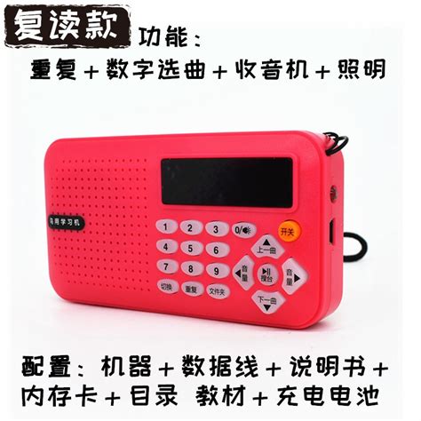 可愛寵物用品鳥用學習機鸚鵡教語學說話器八哥鷯哥錄音教講話小鸚鵡說話訓練機 蝦皮購物