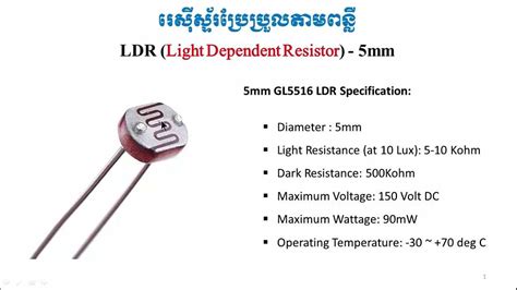 Ldr Sensor Specification Key Features And Specifications Explained