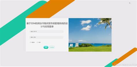 基于pythonflask框架的邢台守敬农贸市场管理系统（开题程序论文） 计算机毕设 Csdn博客