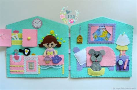 Кукольный домик девочки с собачкой в интернет магазине на Ярмарке