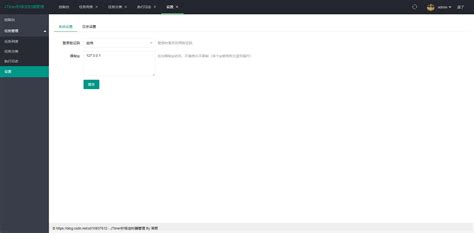 JTimer 基于thinkphp layui秒级定时任务管理任务进程使用master worker模型无阻塞执行任务