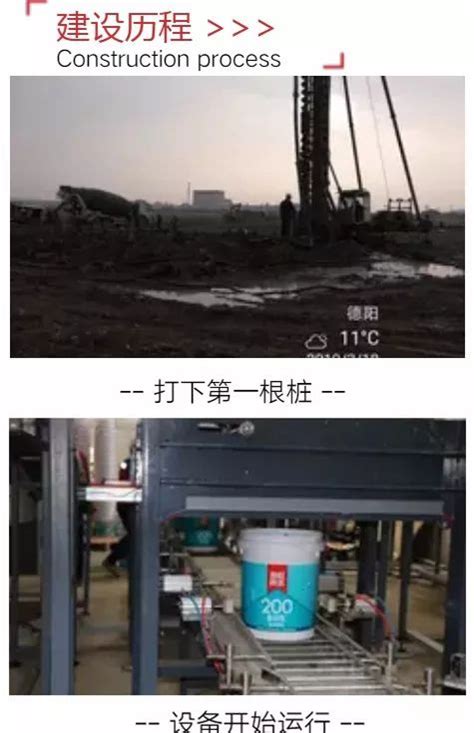 东方雨虹西南生产基地正式投产！年产水性涂料将达40000吨！ 搜狐大视野 搜狐新闻
