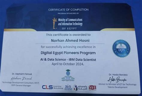 Professionalgrowth Ai Datascience Digitalegyptpioneers Achievement