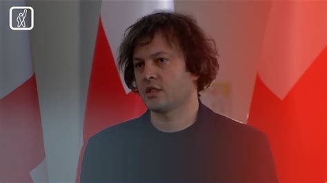 კობახიძის რუსეთის მხარდამჭერი განცხადება Youtube