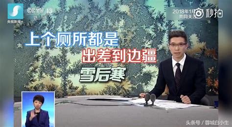 央視主持人犀利解說圈粉無數，微博網友：主持人我只服朱廣權 每日頭條