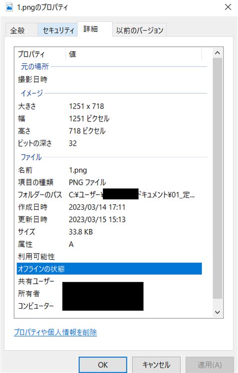 Pythonで写真リサイズ横幅指定でフォルダ内の画像を自動的に最適化する方法 土木エンジニアのライフハック