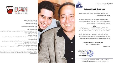 how the funeral of salah el saadany exposed ethical issues in journalism el shai