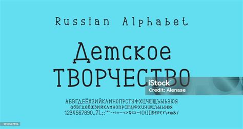 손으로 그린 러시아어 알파벳 검은 색 세리프 글꼴 대문자 및 소문자 숫자 문장 부호 러시아어 어린이창의력번역 0명에 대한 스톡 벡터 아트 및 기타 이미지 Istock