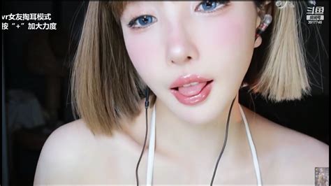 大艺术嘉 Asmr 第六期 Youtube