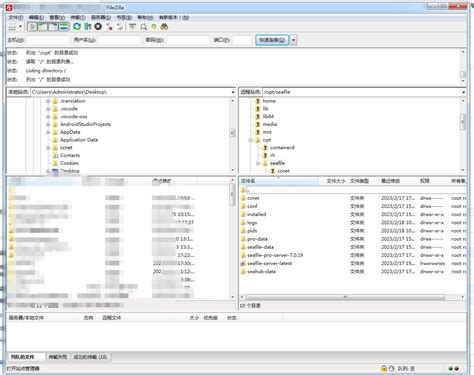 基于centos7部署 Seafile 服务器流程（使用mysql） 少吃饭多读书 博客园