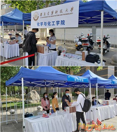 化学与化工学院扎实做好学生返校复学工作 阳光下的土地 西安建筑科技大学团学网