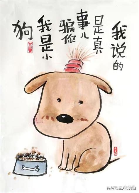 漫画人生歪理歪得很有道理值得一读 知乎