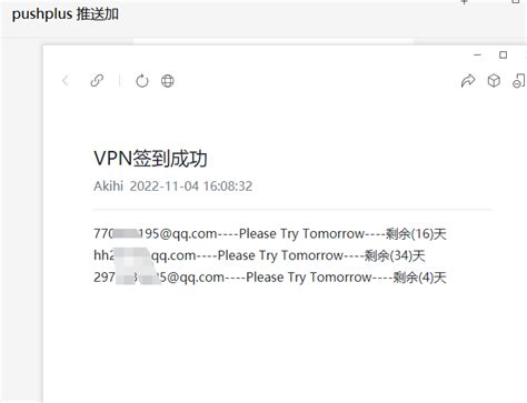 github ellenalexander glados auto [自用]glados自动签到