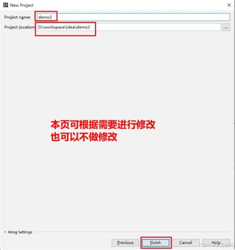 Maven 架构项目管理工具maven架构 Csdn博客