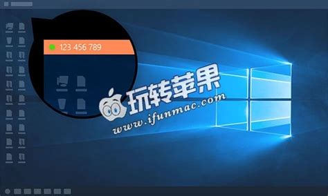 向日葵远程控制软件 For Mac 中文版下载 优秀的远程控制软件 玩转苹果