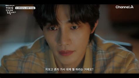 Mylovelyjourney T4 4 Dramabeans