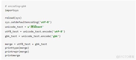 Python Mbcs编码 Python编码问题怎么解决mob6454cc773039的技术博客51cto博客