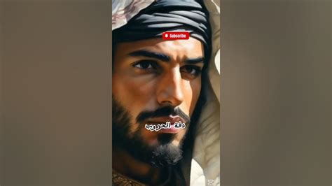 غزوة بني المصطلق 8 Youtube