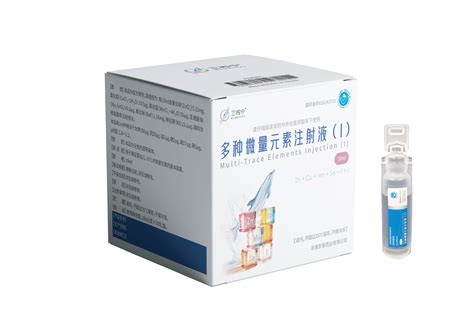 肠外营养多种微量元素类药物 西藏卫信康医药股份有限公司—关爱生命、维护健康
