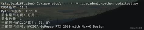 gpt 学术优化 chatgpt academic 搭建过程（含chatglm cuda int4量化环境和newbing cookie