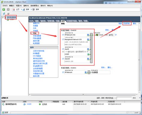 Vmware Esxi虚拟交换机添加 Vlan Csdn博客