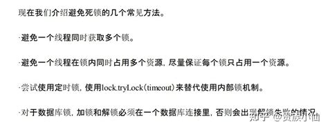 有什么 Java 开发经验分享？ 知乎